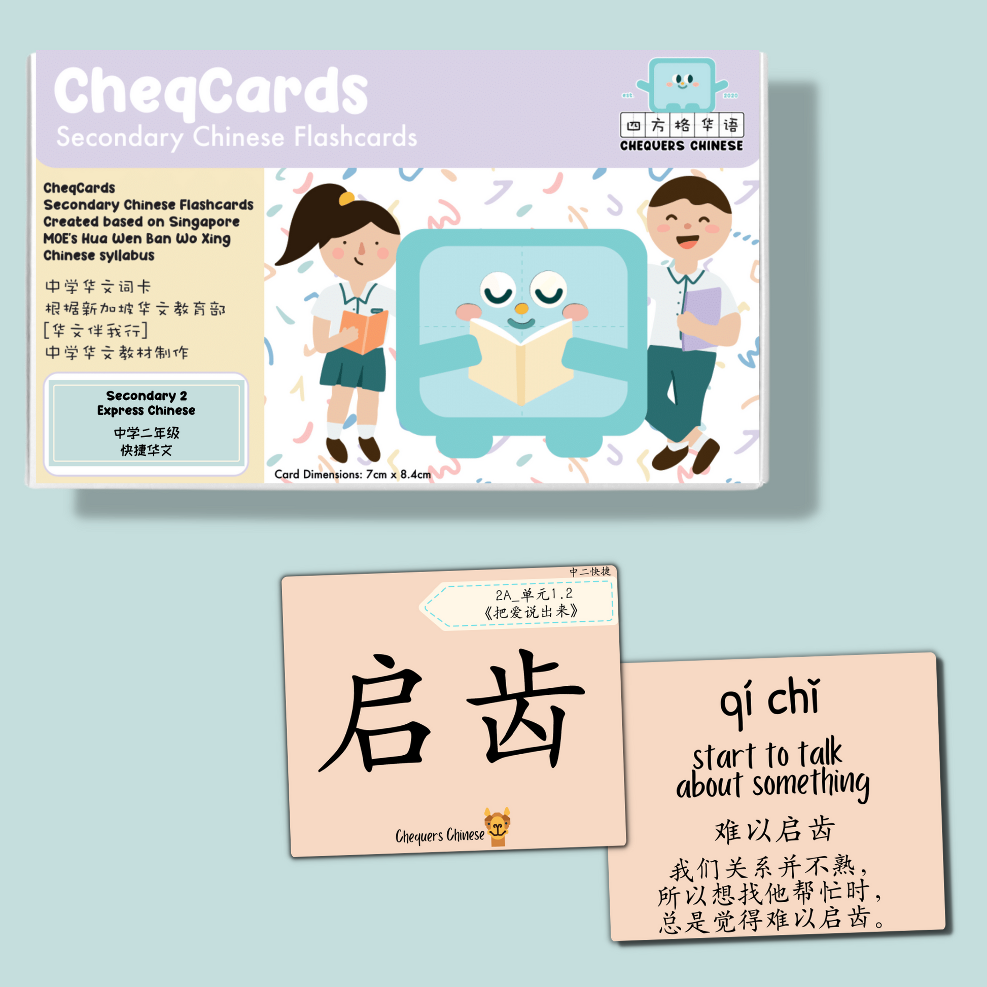 Sec 2 Express Chinese CheqCards（快捷华文） – Chequers Chinese